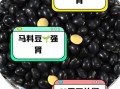 黑豆和黑芸豆的区别_哪个更补肾