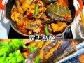 红烧甲鱼鸡块怎么做_家常红烧甲鱼鸡块步骤