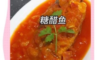 糖醋鱼怎样做_糖醋鱼家常做法步骤