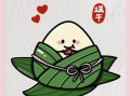 端午画怎么画简单又好看_端午简笔画教程