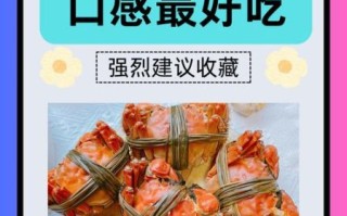 蒸螃蟹多长时间熟_蒸螃蟹要多久才熟