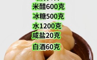 糖蒜怎么腌制_糖蒜的正确做法