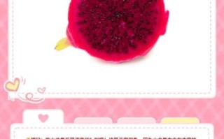 吃火龙果尿会变红色吗_火龙果尿液变红原因