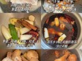 鸡腿怎么做最好吃_鸡腿去腥增香的秘诀