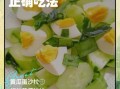 青瓜减肥法有效吗_青瓜减肥的正确吃法