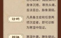 早些泄怎么治疗效果最好_早些泄能彻底治好吗