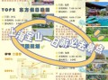 上海宝山有什么好玩的_上海宝山一日游路线