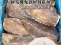 鲽鱼头贵还是碟鱼身贵_价格差异解析