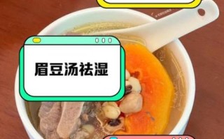 节瓜猪骨汤的做法_节瓜猪骨汤的功效