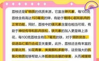 荔枝热量高吗_减肥能吃吗