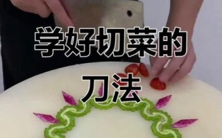新手学做菜_如何快速掌握基础刀工