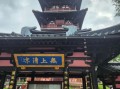枫桥夜泊是苏州哪个景点_寒山寺还是枫桥景区