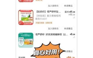 喉咙痛吃什么好得快_喉咙痛吃什么食物最有效