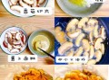 干炸香菇怎么做好吃_干炸香菇酥脆技巧