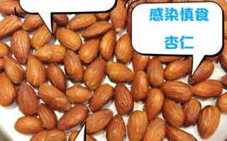 女性吃杏仁每天吃几粒_吃杏仁会发胖吗