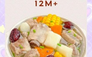 山药排骨粥的功效与作用_适合什么人喝