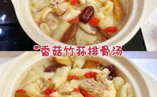 竹荪排骨汤怎么炖好喝_竹荪排骨汤做法窍门