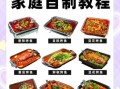 特色烤鱼怎么做_烤鱼店如何吸引回头客