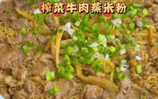 蒸米粉的做法和配料_蒸米粉怎么蒸才好吃