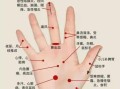 手心上有个通便穴在哪_怎么按摩通便