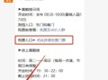 武汉黄鹤楼门票价格_武汉黄鹤楼开放时间