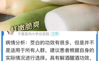 茭白笋的功效与作用_什么人不能吃茭白笋