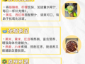 吃什么食物可以淡斑_淡斑最有效的食疗方法