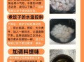 冷冻水饺怎么煮_冷冻水饺煮多久才熟