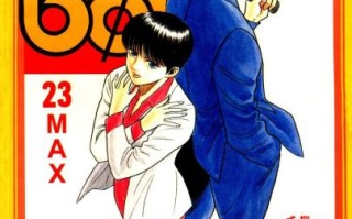 圣子到漫画结局是什么_圣子到有没有动画