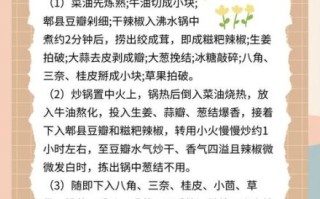 麻辣烫为什么那么香_秘制香料是什么