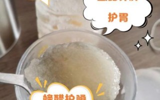 蜂蜜白醋减肥正确喝法_多久见效