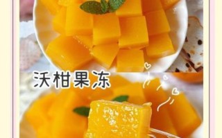 自制果冻家常做法视频_怎么做果冻更Q弹