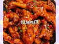 红烧鸡爪怎么烧_红烧鸡爪最正宗的做法