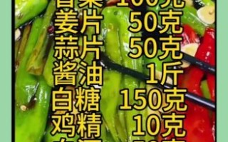 腌辣椒怎么做好吃_腌辣椒怎么保存时间长