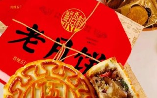 五仁月饼的由来是什么_五仁月饼的寓意有哪些