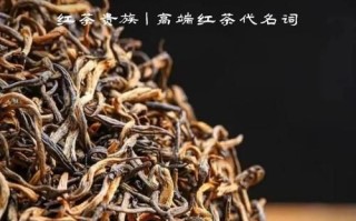 金骏眉是什么茶_金骏眉属于什么茶类