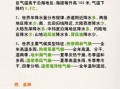 地理优是什么_地理优怎么使用