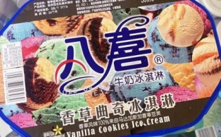 八喜冰淇淋多少钱一盒_八喜冰淇淋哪个口味最好吃