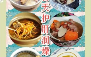 春天养生汤怎么做_春季喝什么汤最养肝