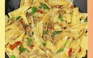 冬笋丝怎么做好吃_冬笋丝的家常做法