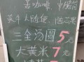 三全汤圆多少钱一袋_三全汤圆价格表2024