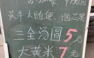 三全汤圆多少钱一袋_三全汤圆价格表2024