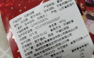 高粱饴是山东哪里的特产_高粱饴正宗产地