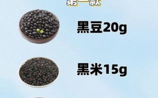 黑豆打豆浆的做法_黑豆豆浆怎么做好喝