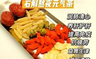 男人长期喝什么茶最好_男人养生茶推荐