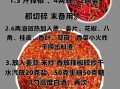 辣椒酱怎么做_辣椒酱的做法家常