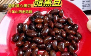 醋泡黑豆什么时候吃最好_醋泡黑豆一天吃几次