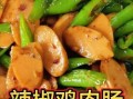 鸡肉肠怎么做好吃_鸡肉肠的家常做法