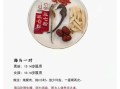 海马田七增高汤怎么做_增高汤真的有用吗