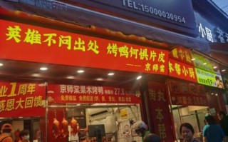 果木烤鸭多少钱一只_果木烤鸭怎么做才正宗